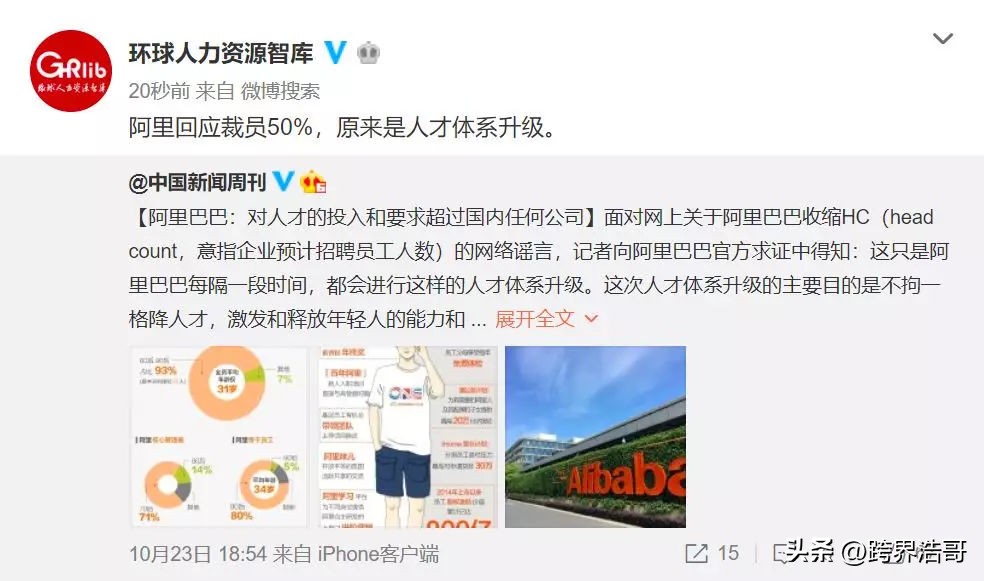 What happened to their lives after Ali's layoffs? - iMedia