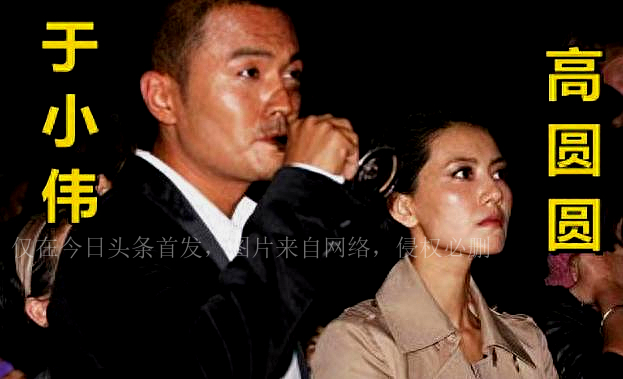 Actor Yu Xiaowei: Falling in love with Gao Yuanyuan, not popular even ...