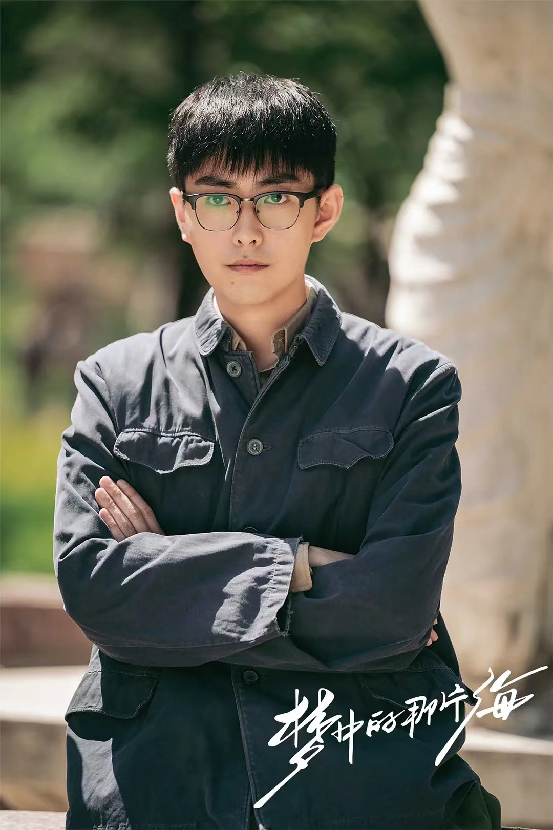 "The Sea in Dream" Chen Hongjun will be blackened, I am not surprised ...