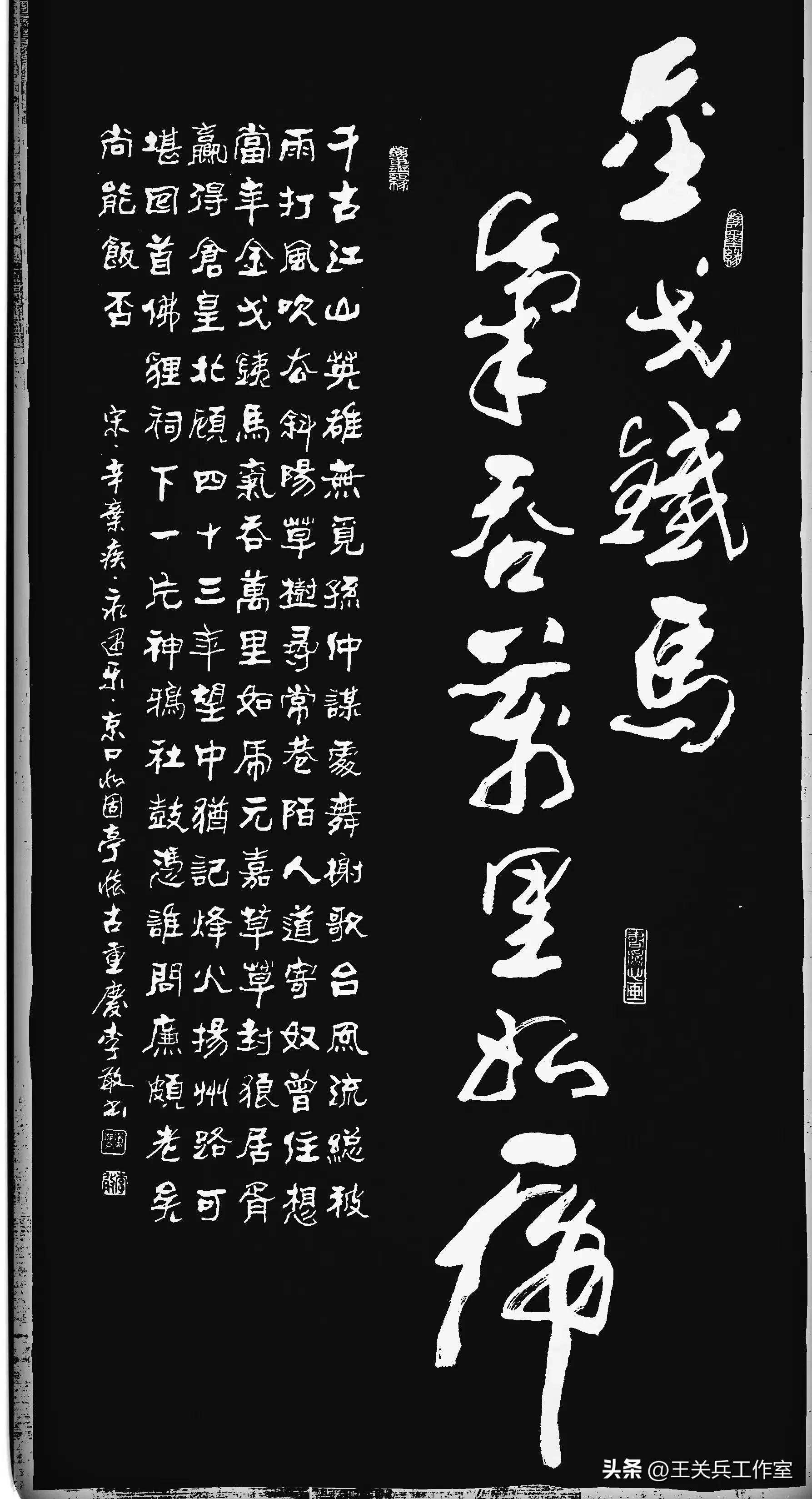 Appreciation of the works of the famous calligrapher Mr. Li Gan - iMedia