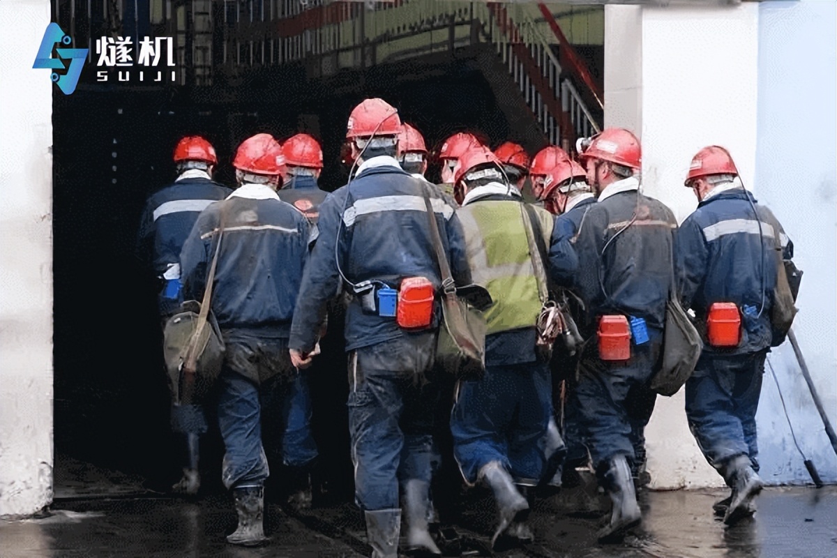 Coal mine electronic seal intelligent supervision system - iNEWS