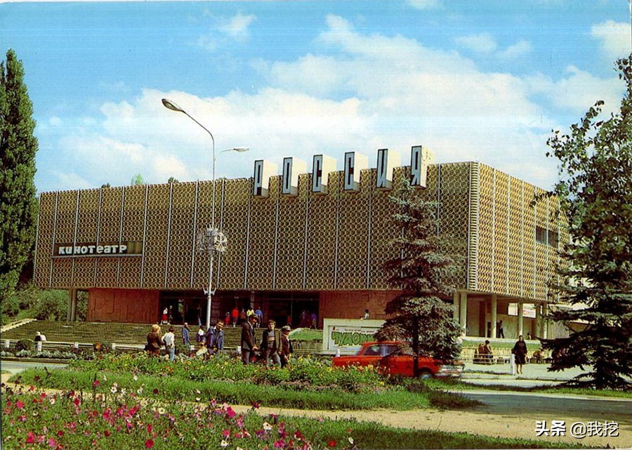 Soviet cinema and posters - iNEWS