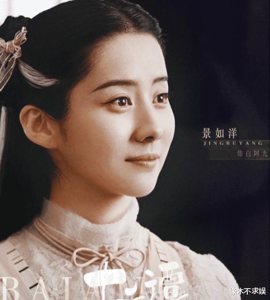 "Yan Yu Fu" is like a cloud of beauties, her beauty is not inferior to Shi Xiaoxiao, why is she ...