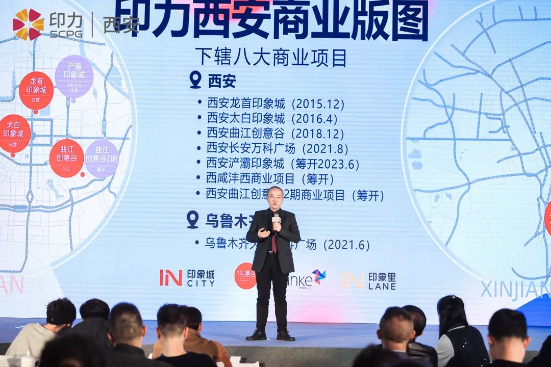 SCPG Xi'an made its first appearance, what signals did it send to ...