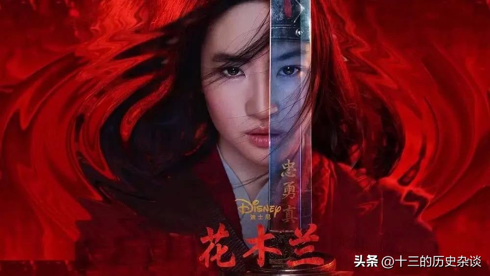 Hua Mulan is not Han Chinese? Unveiling the real Hua Mulan, it turned ...