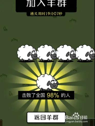 Check it out!Check it out!Sheep is a sheep, simple and easy - iNEWS