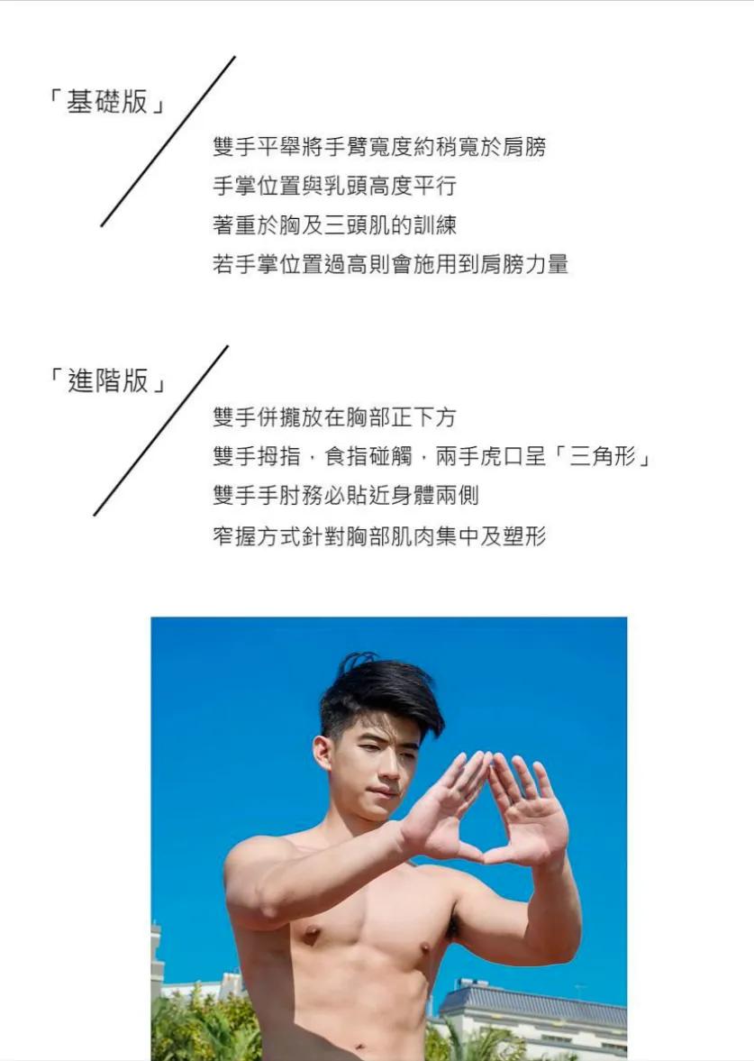 The God of Physical Education——Yun Shuo - iMedia