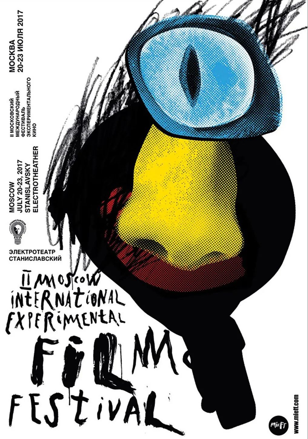 Peter Bankov poster design appreciation - iNEWS
