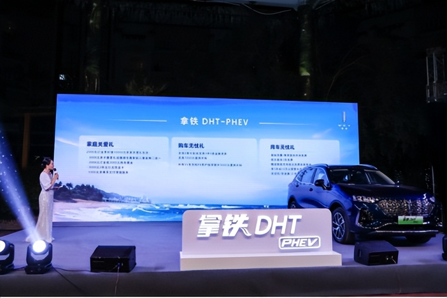 Intelligent DHT series-parallel technology + advanced intelligent ...