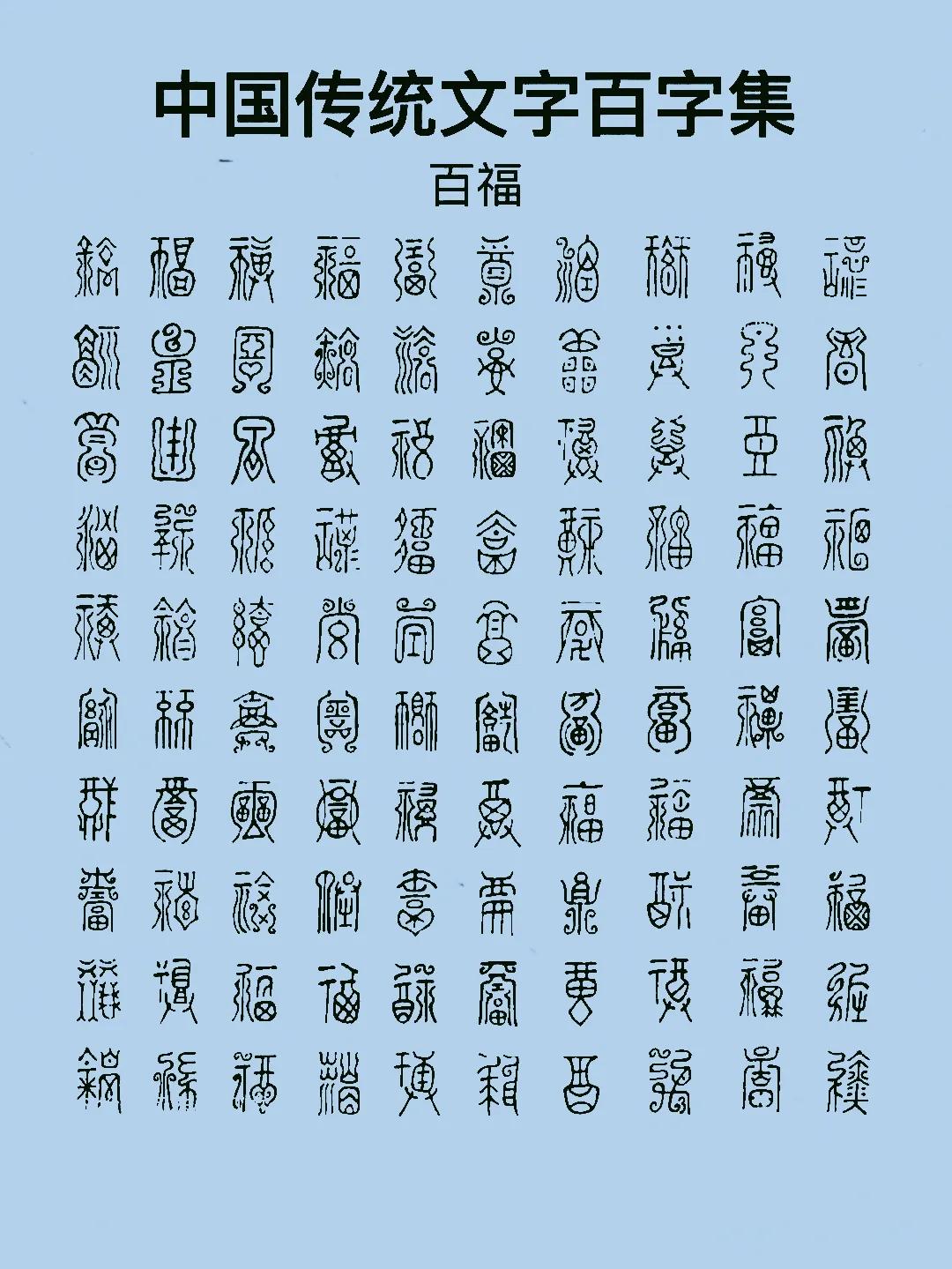 Fu Lu Shou Xi - iMedia