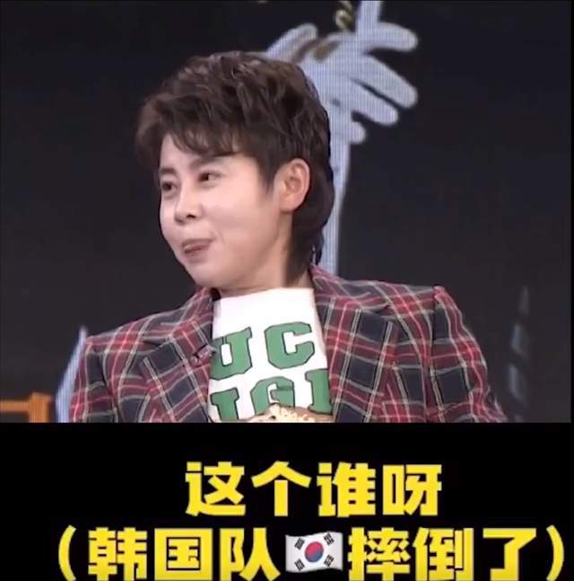 "Dong Shi Xiao frowns" Korean team, the podium is not what you want to ...