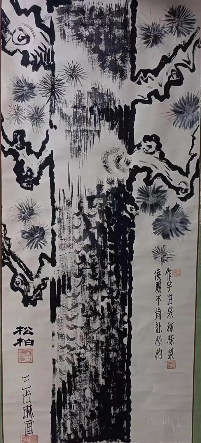The Artistic Life of Calligrapher and Painter Wang Zhanlin - iMedia