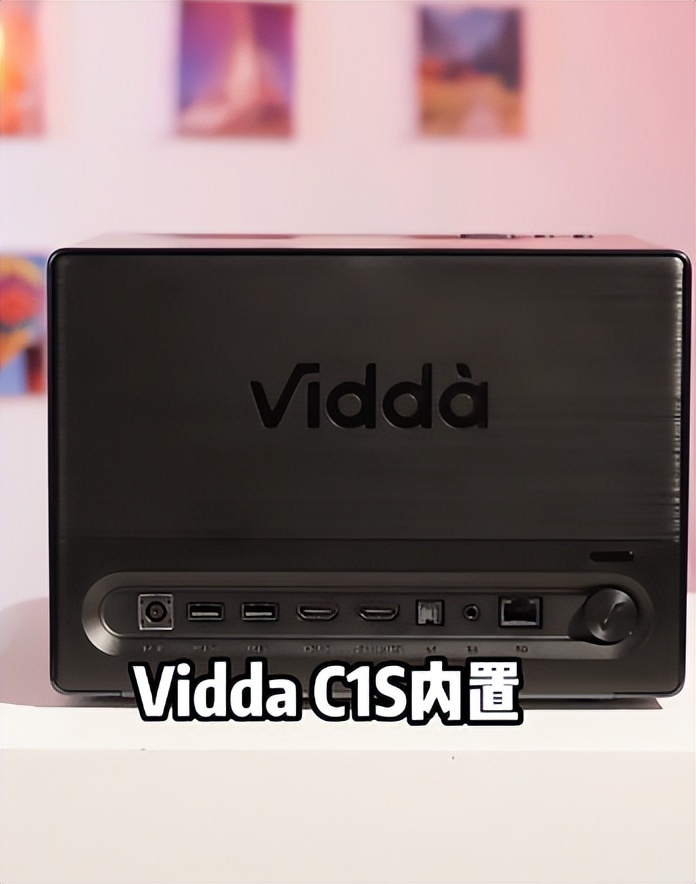 With this Vidda C1S projector, happiness comes - iNEWS