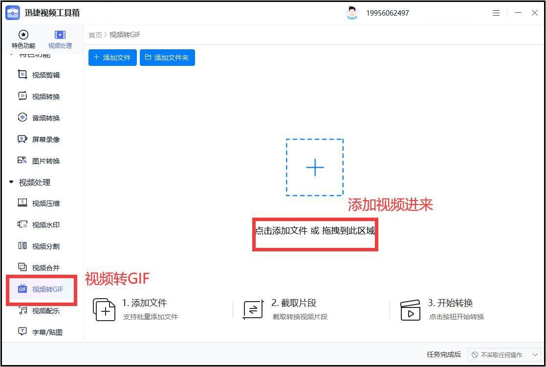 How to turn video into GIF? Several simple methods teach you to easily ...