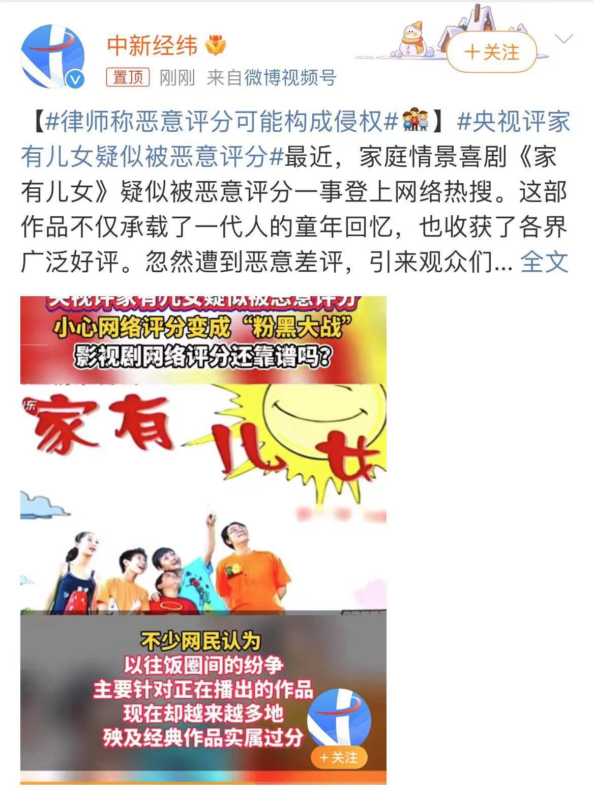 The malicious rating of "A Family with Children" is hotly debated, how ...