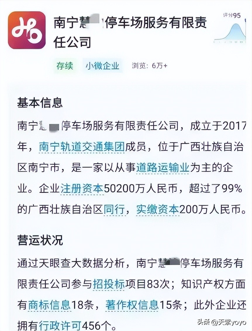 "Huibo" makes another shocking debut and what's going on this time? - iNEWS