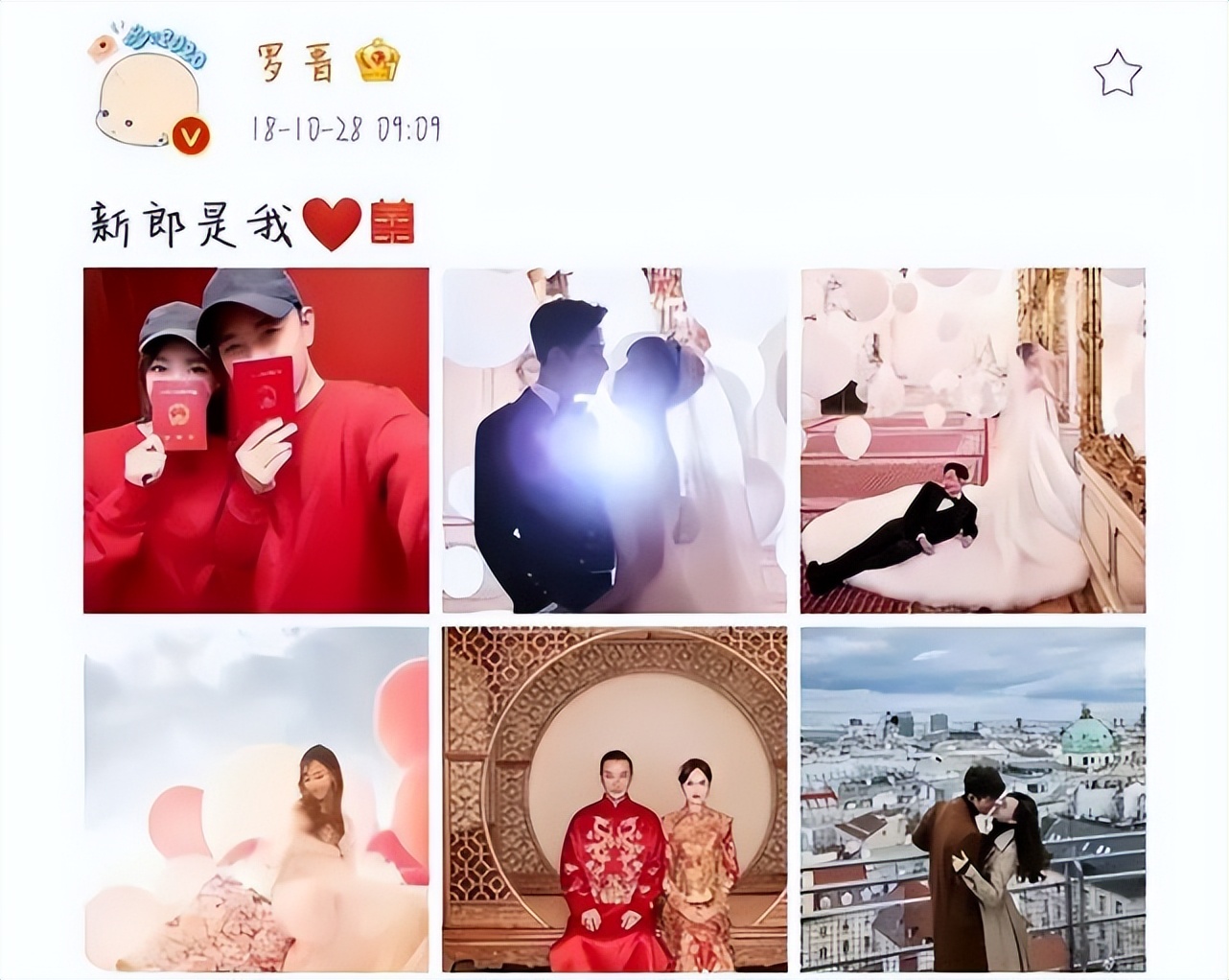 Luo Jin and Tang Yan's 4th wedding anniversary!The man was photographed behaving intimately with ...