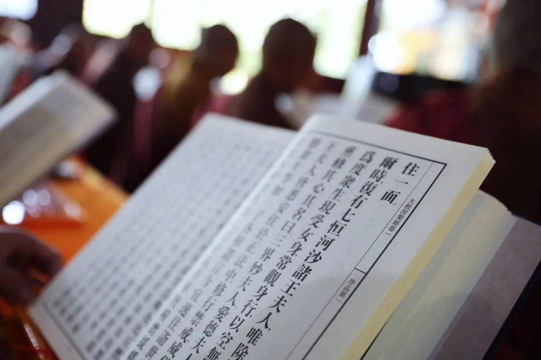 What is the meaning of the word "jing" in Buddhist scriptures? - iMedia