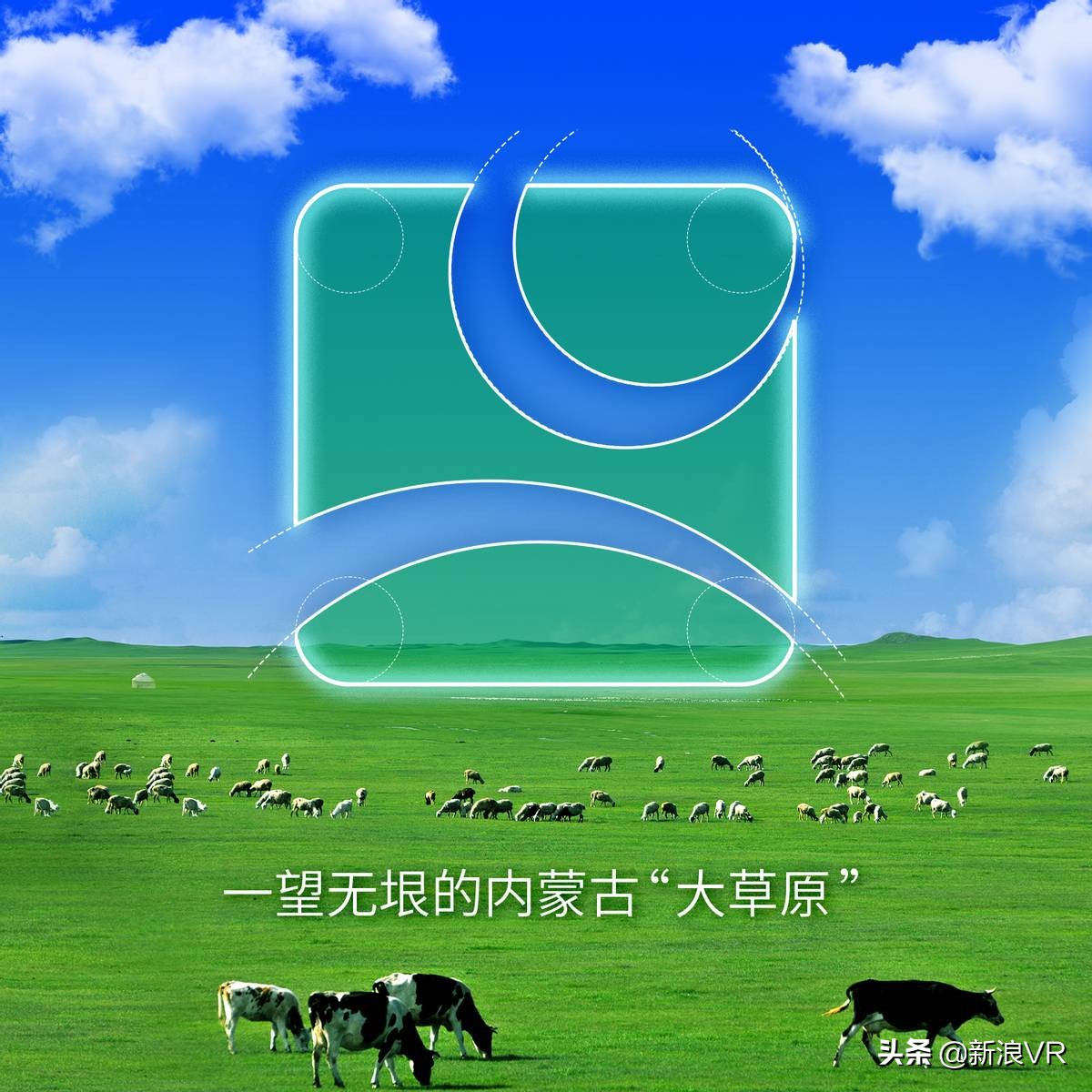 Mengniu's LOGO is renewed, focusing on the changes and changes in the ...