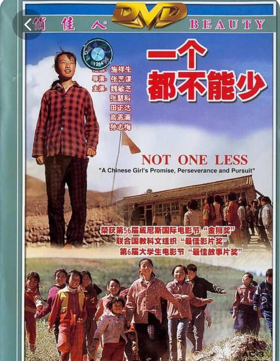 "In the Octagonal Cage" and "Not One Less" - iMedia