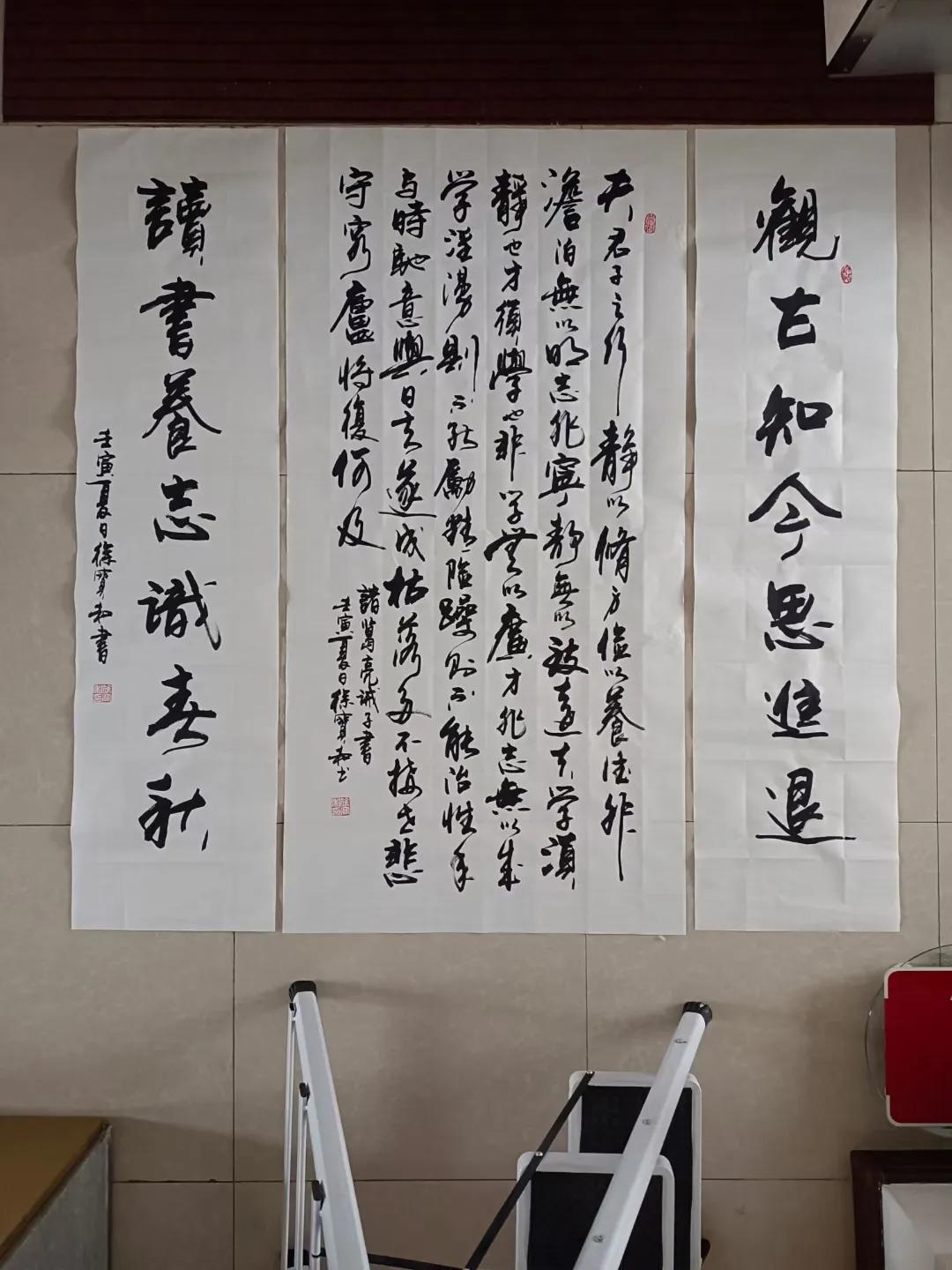 Calligraphy Appreciation Chapter 714 - iNEWS