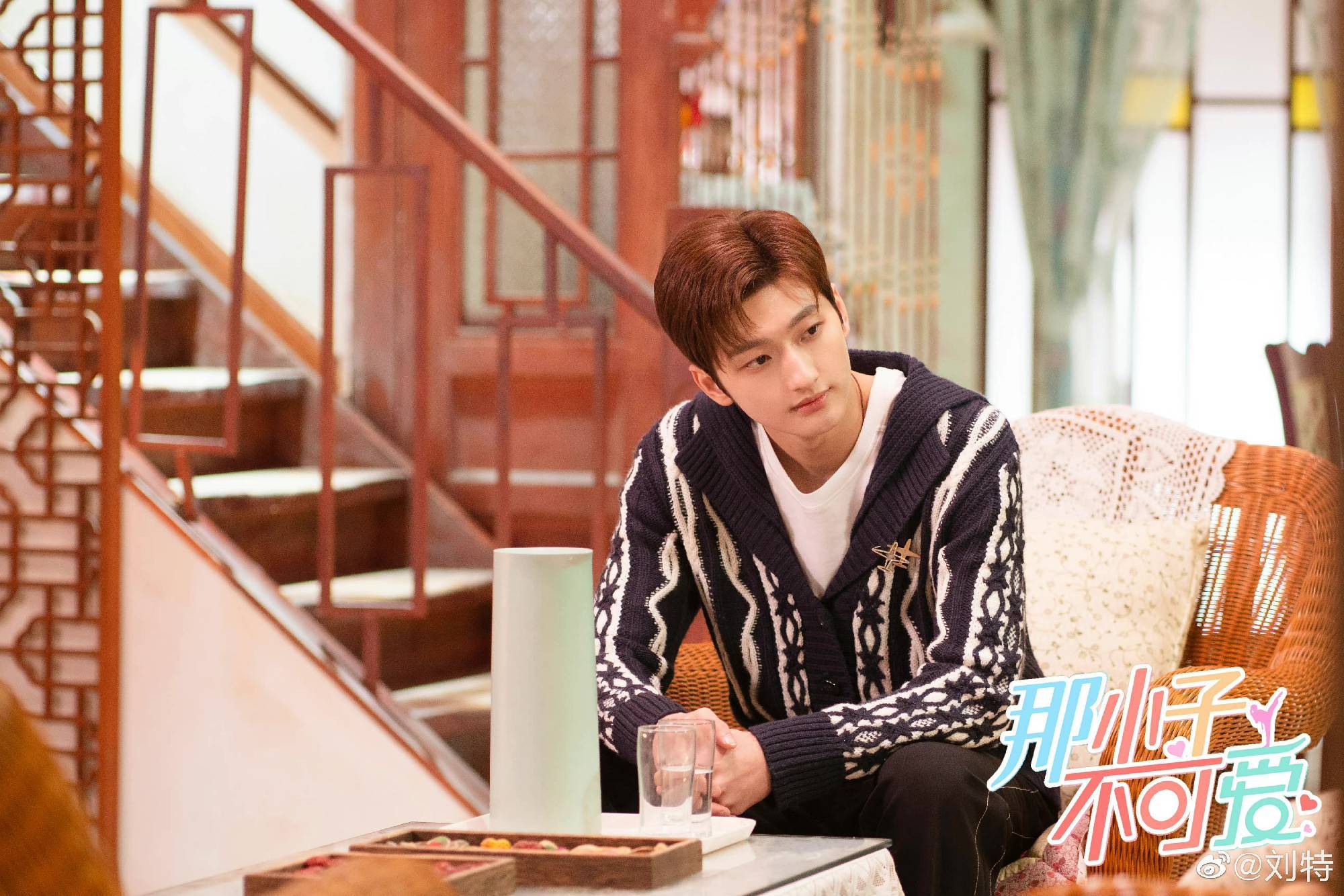 "That boy is not cute" ends with "Boss" Liu Te's acting skills ...