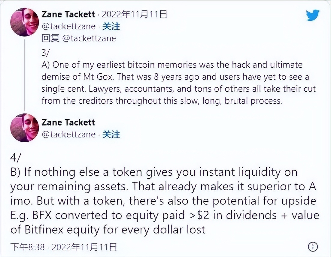 FTT jumped 50%!SBF supports FTX's new "debt token" to let victims out ...