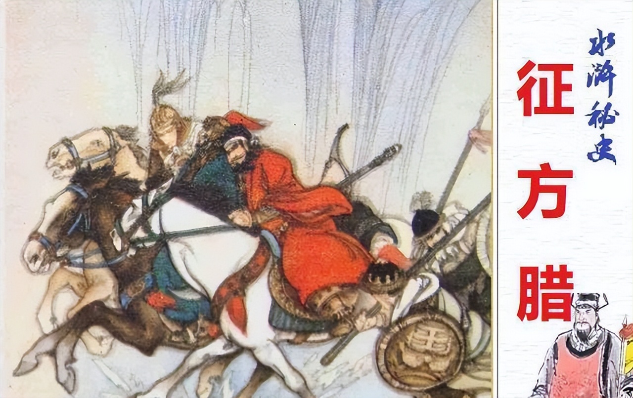 Among the 108 heroes in "Water Margin", which heroes have died ...