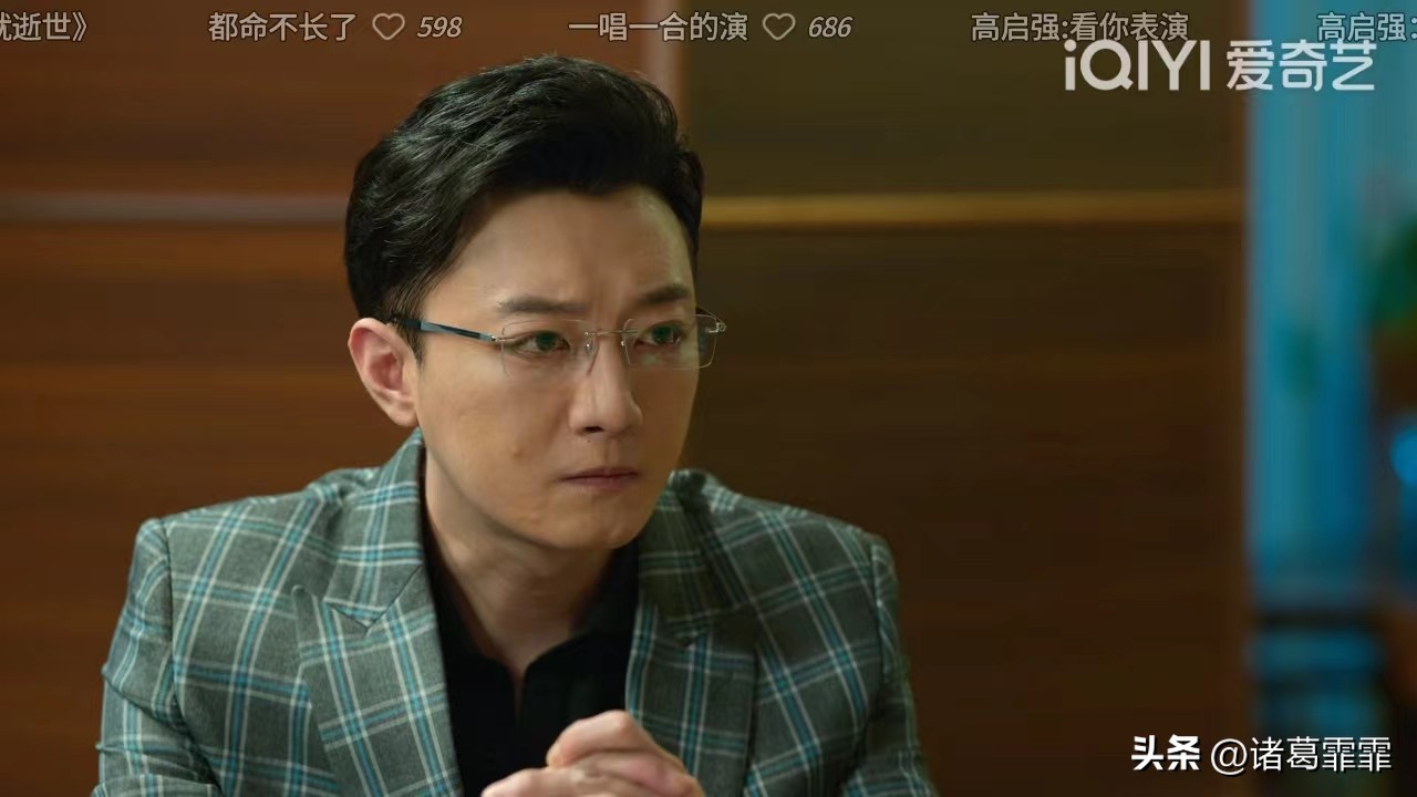 Su Xiaoting: In [The Knockout], Gao Qisheng, the crazy younger brother ...