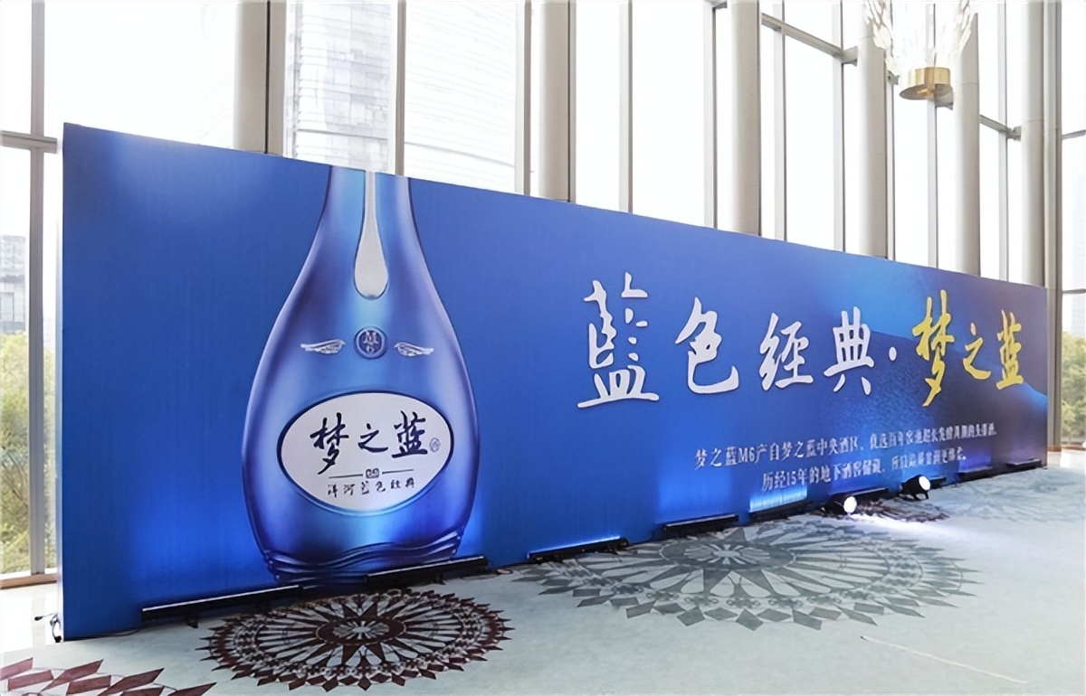 They are all Yanghe wines. What is the difference between Sea Blue, Sky ...