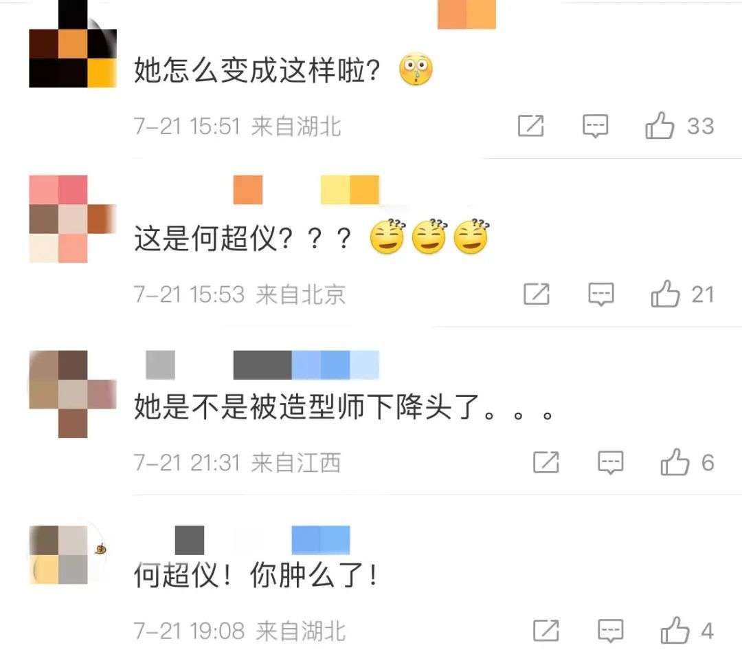 The three sisters of Chaoyi, Chaoyun and Chaoying, why are the ...