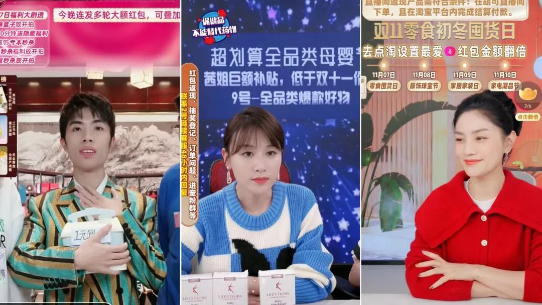 Luo Yonghao and Yaowang are competing to be the first to "high score ...