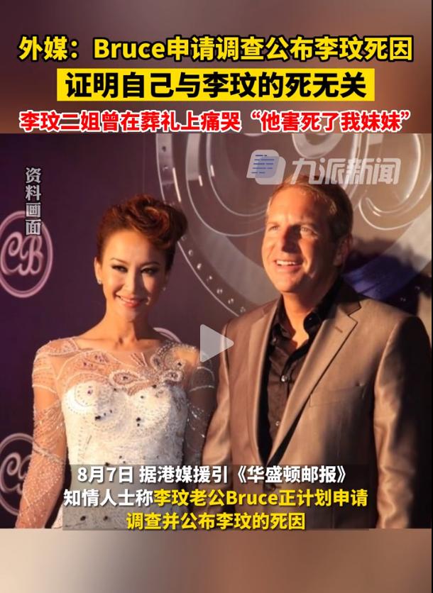 The mystery of Coco Lee's death is revealed! To prove his innocence, Coco Lee's husband revealed ...