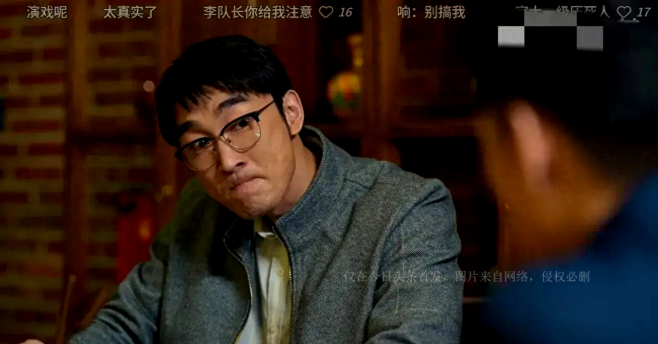 Zheng Jiabin, who plays the role of Zhao Lidong's secretary, plays a very trendy little ...