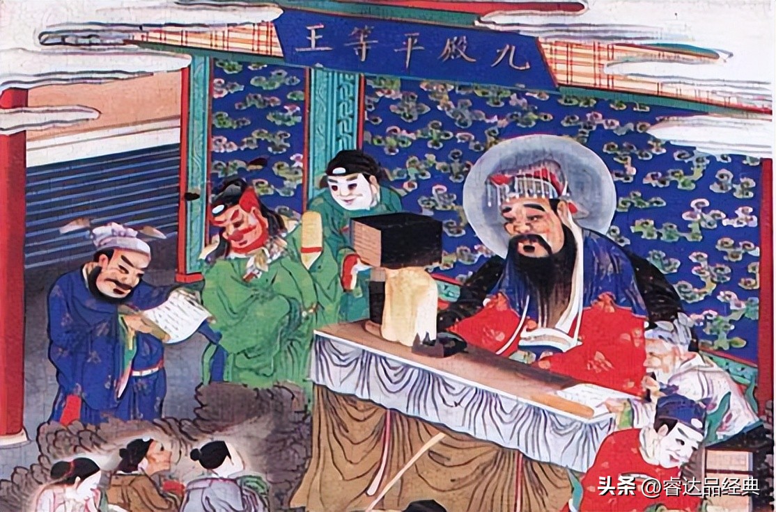 The six halls of Abi Great Hell! King Yan Junping, great poet Lu You ...