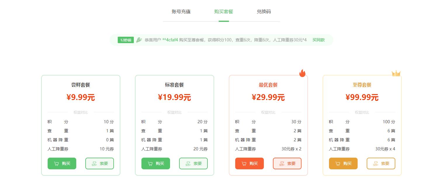 Checking the system is confusing?Help you solve the problem of choice ...