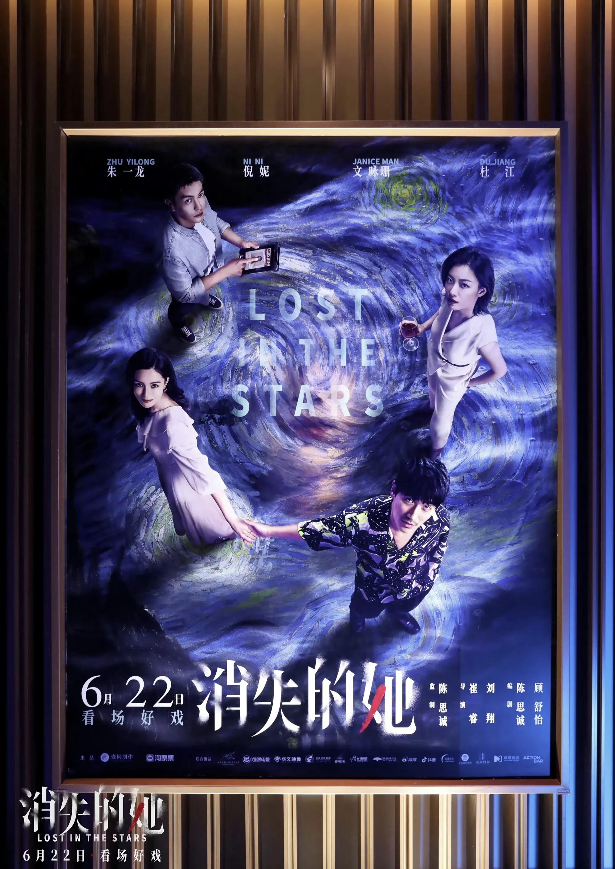 After watching the movie "She Who Disappeared": He saved her in the ...