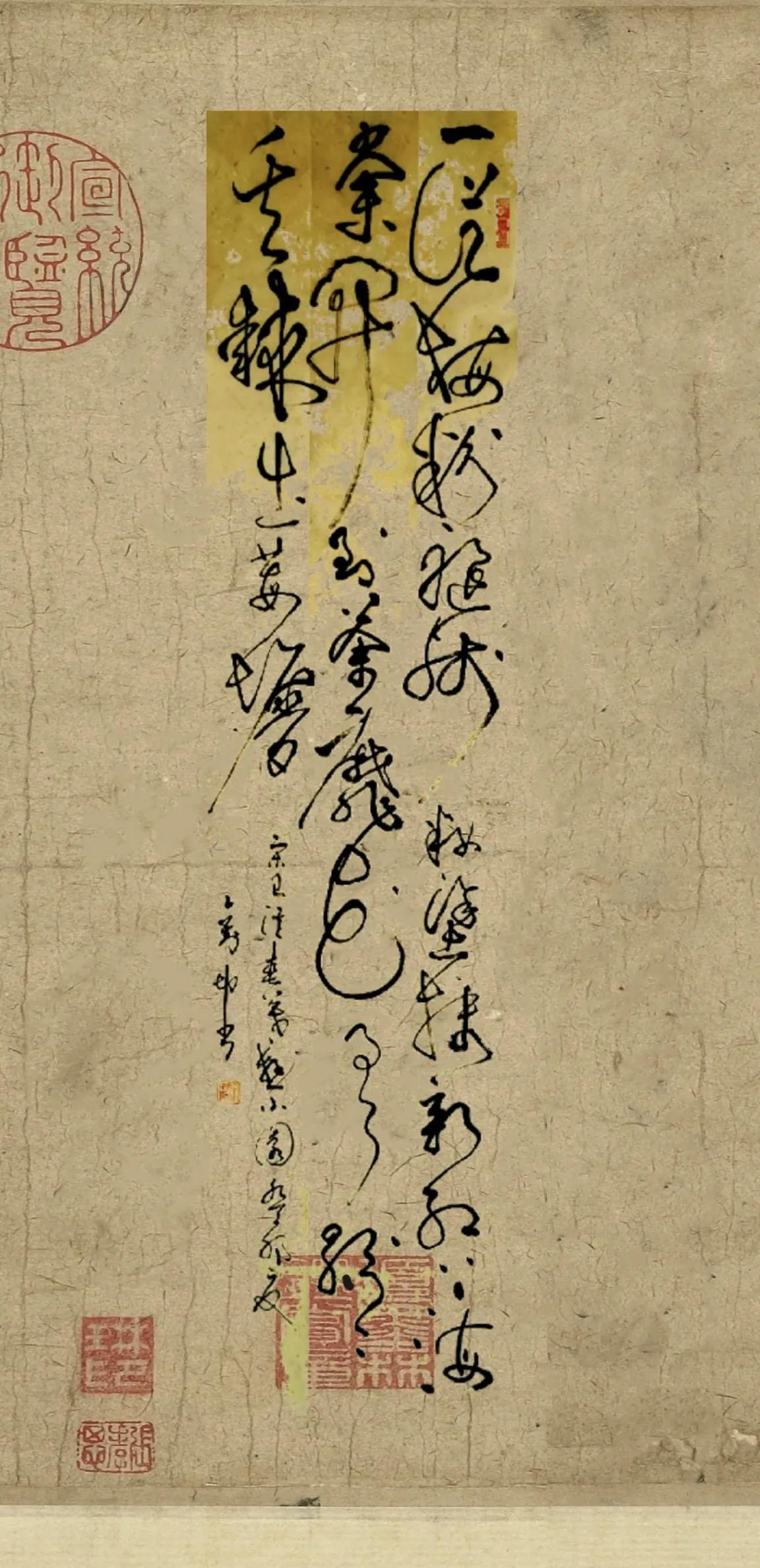 Common sense of calligraphy - iMedia