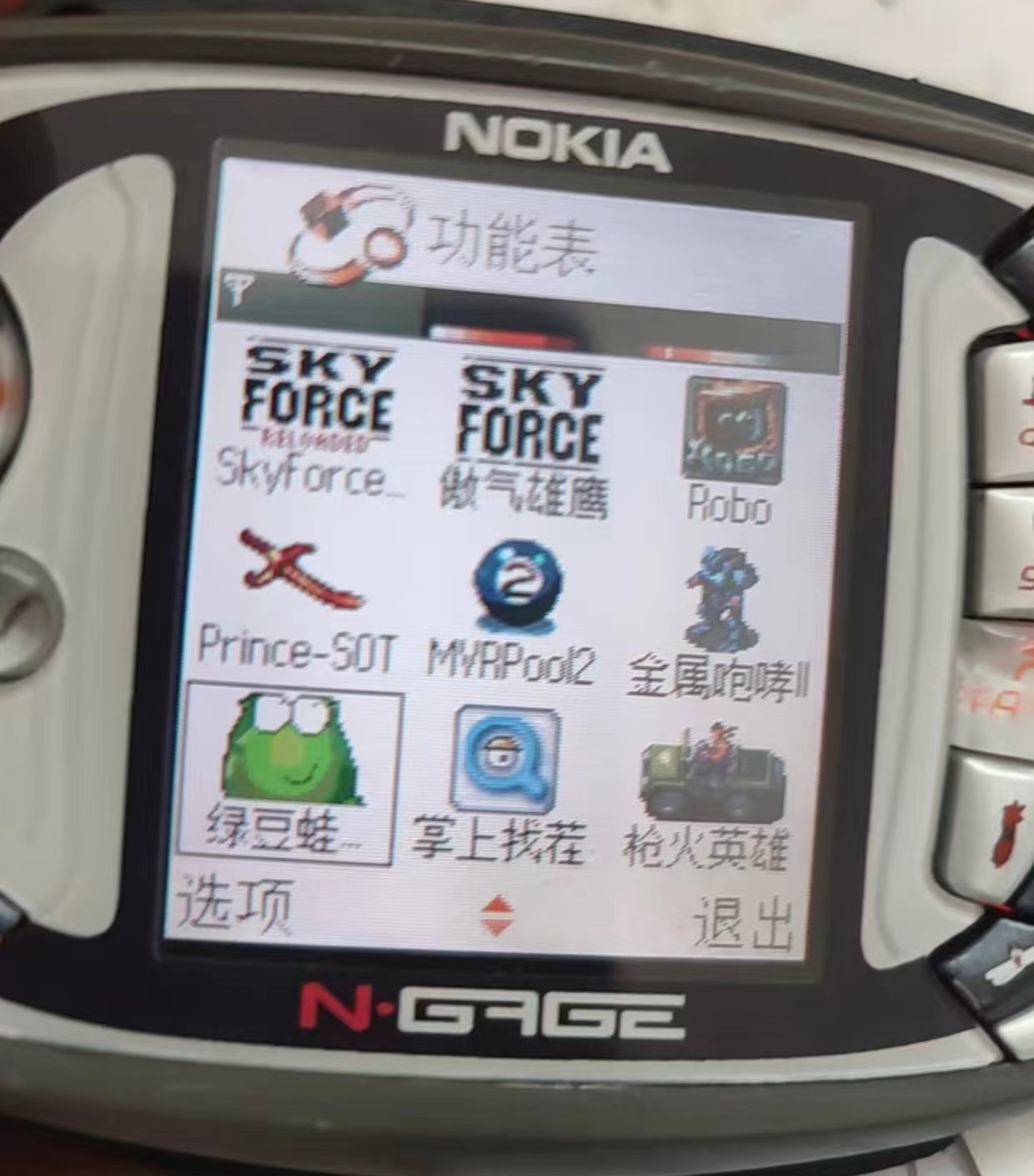 The most beautiful Nokia gaming phone ever, looks like a GBA, and can ...