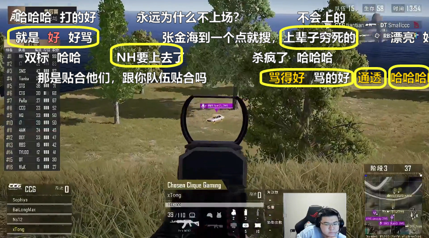 GODV commented on the PCL playoffs, and eliminated 17 for NH to block the bridge. - iMedia