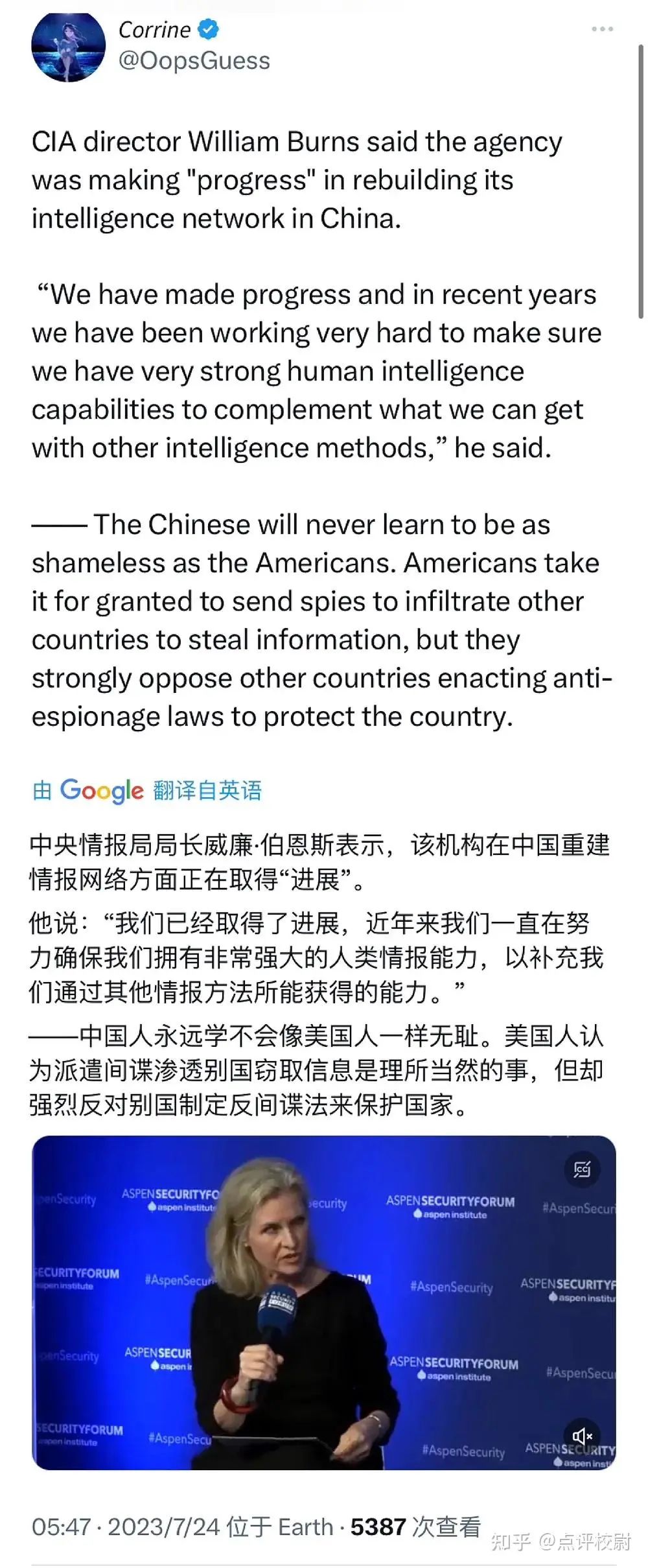 The US intelligence network in China has made progress! Foreign ...