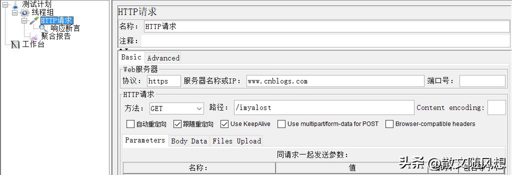 Run jmeter in linux environment and generate reports - iNEWS