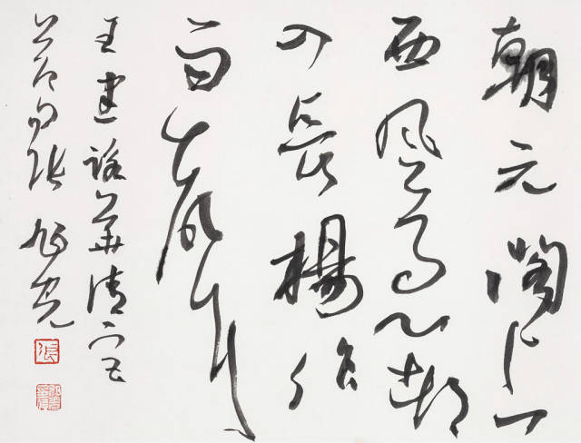 Yang Puyi: Principles and Key Points that Calligraphy Must Obey - iNEWS