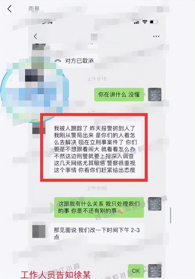 Cai Xukun's one-night stand incident follow-up: He and Ms. C were revealed to have signed a ...