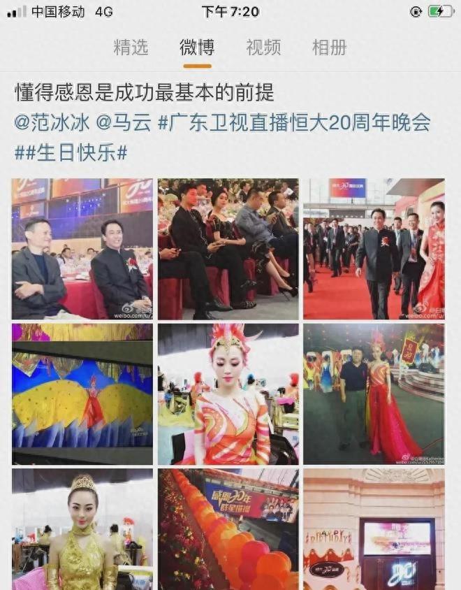 Bai Shanshan, the glamorous queen of the entertainment industry, is ...