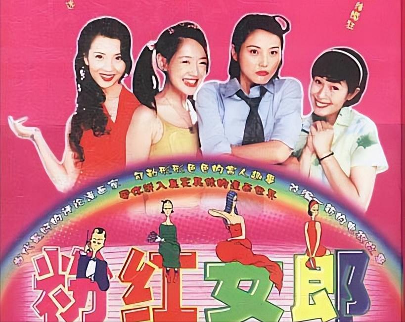 The Pink Lady has been on the air for 20 years, and the remake is about ...