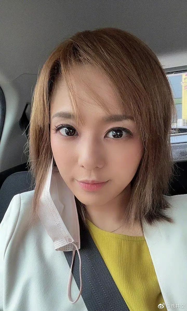 The 41-year-old appearance is still online. . Teacher Cang who ...