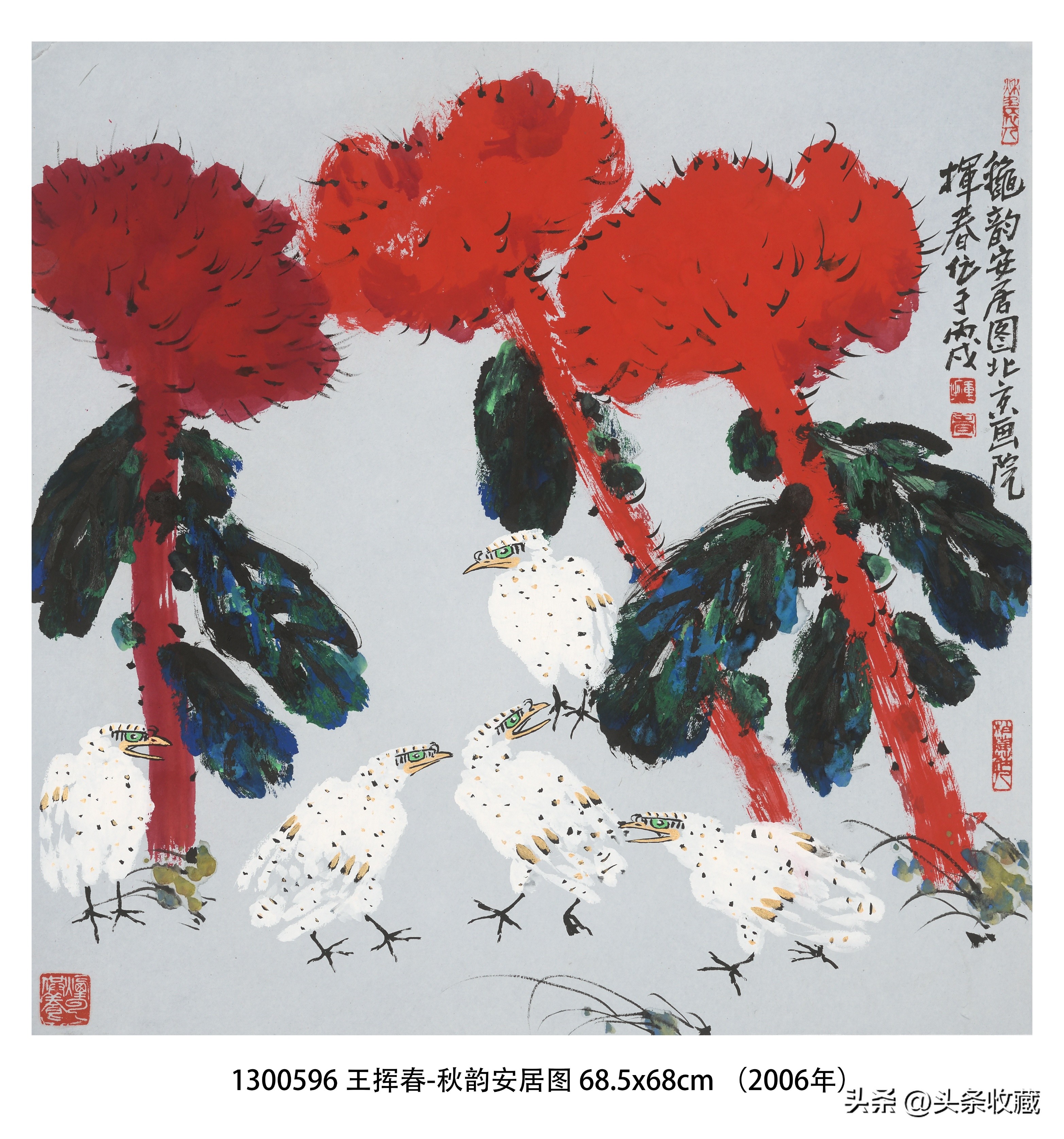 Innovative Artistic Conception——Wang Huichun's Painting Artistic ...