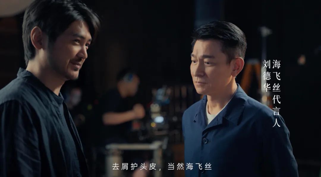 Head & Shoulders invites Andy Lau to do commercials, which are more ...