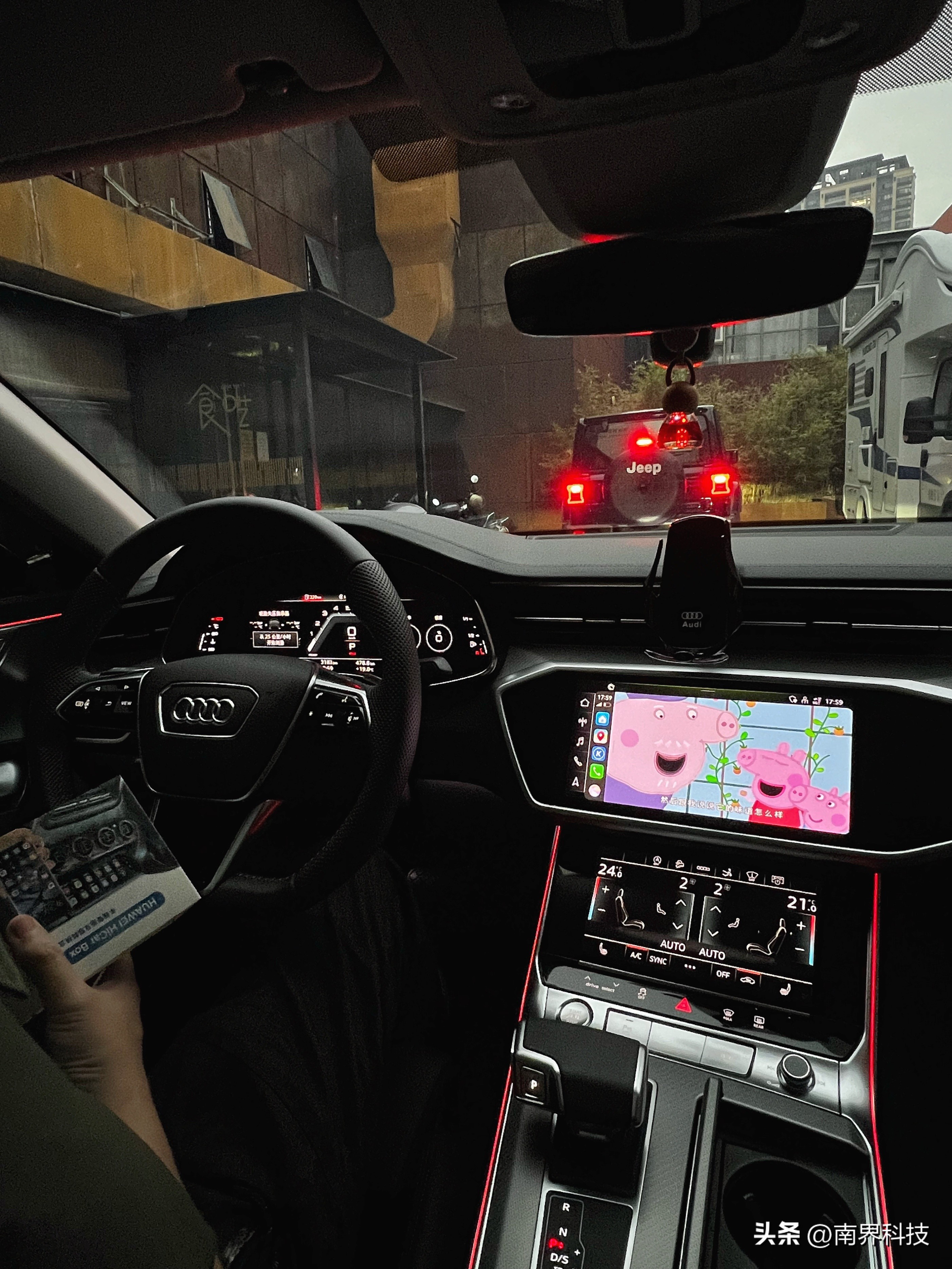 Huawei can finally interconnect Audi cars and machines! Enjoy in-car ...
